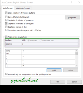 How to type Standard Deviation or Small Sigma symbol [ σ ] in WORD?